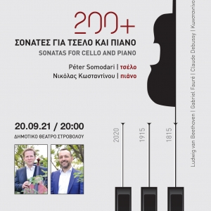 Strovolos Municipality – Creating a better tomorrow