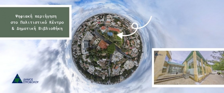 Strovolos Municipality – Creating a better tomorrow